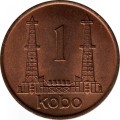 Currency - The Naira and Kobo » Facts.ng